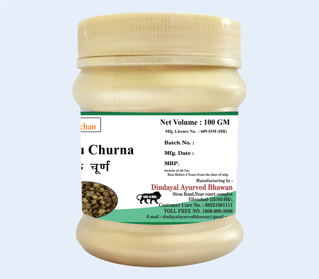 CHACHAN GOKHRU CHURAN - DINDAYAL AYURVED BHAWAN